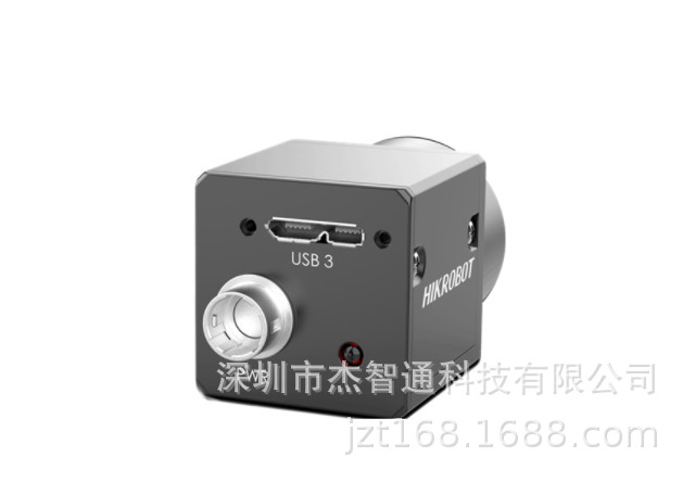 MV-CA013-21UC 海康威视130万像素USB3.0彩色相机 最大帧率90fps-阿里巴巴