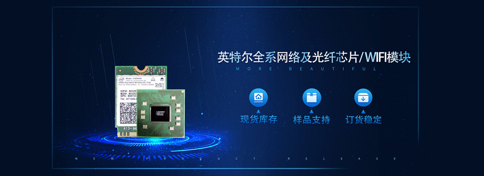 以太网控制器 FTX710BM2 SLLKB 全新 SLLKC X710-BM2深圳香港现货-阿里巴巴