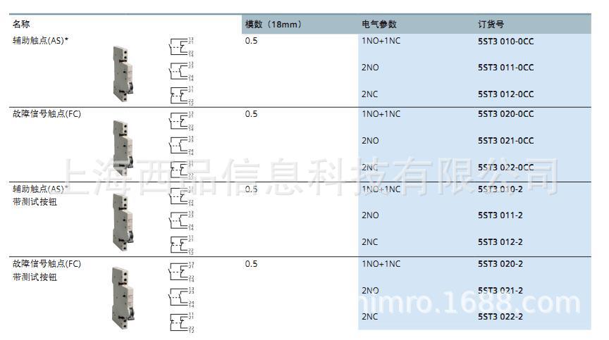 西门子原装5SL6210-7CC 5SL6206-7CC标准型微断德国品质厂家质保-阿里巴巴