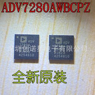 ADV7280AWBCPZ ADV7280AWBCPZ-M ADV7280 QFN-32 全新-阿里巴巴