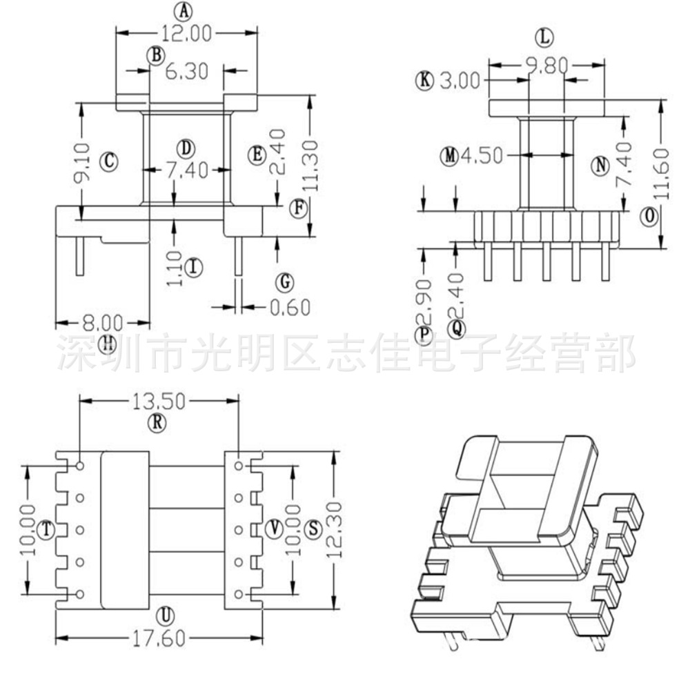 EE13电源骨架EE13变压器骨架单边加宽立式5+5针带挡板1301-5-阿里巴巴