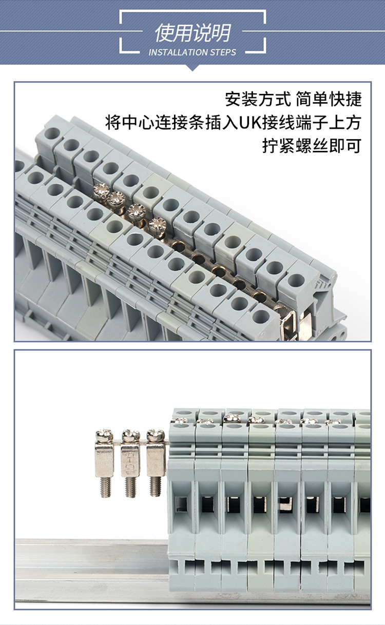 供应 电压接线端子联接件UK2.5B UK5N连接条FBI-10-6中心短接条-阿里巴巴