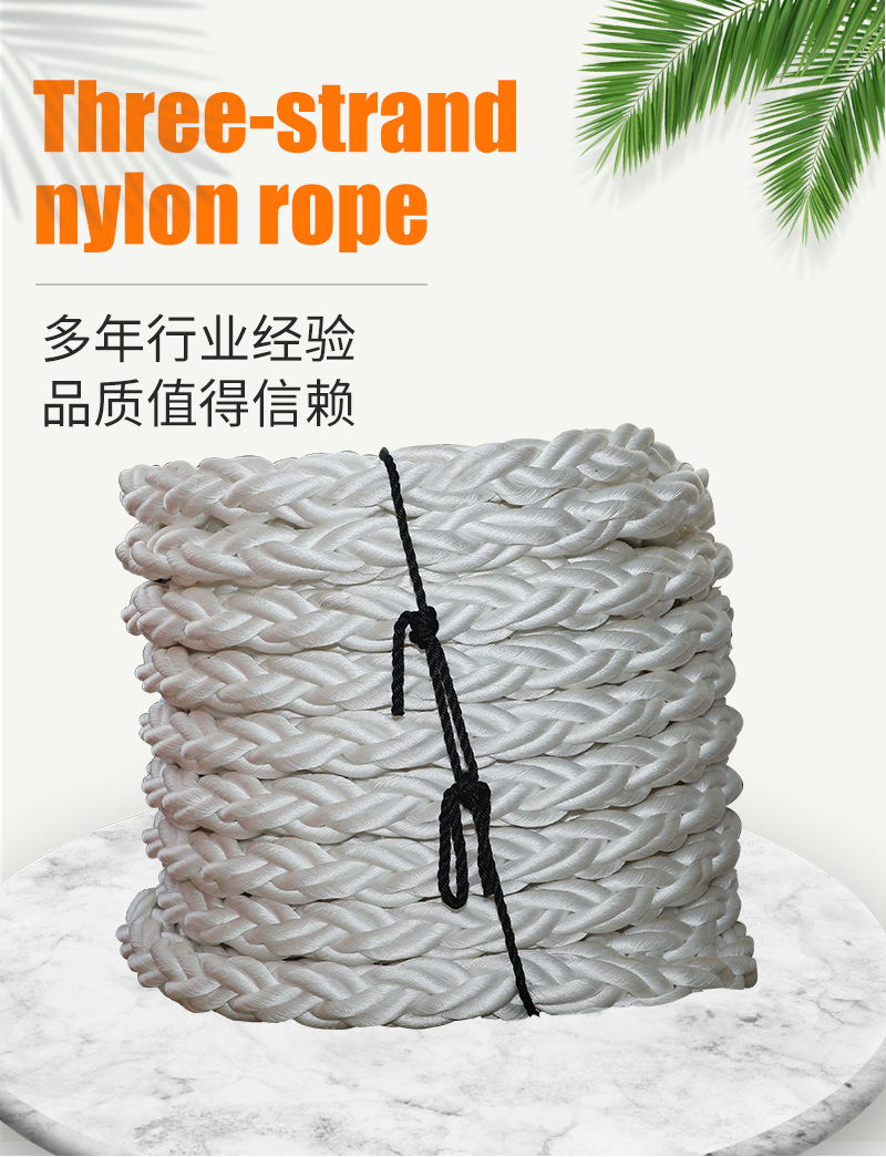 船用八股缆绳 高强度牵引锚绳丙纶尼龙八股海缆绳 工业船用缆绳-阿里巴巴