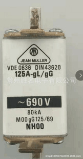 JEAN MULLER NH00 125A ~690V M00gG125/69 200A 250A 100A熔断器-阿里巴巴