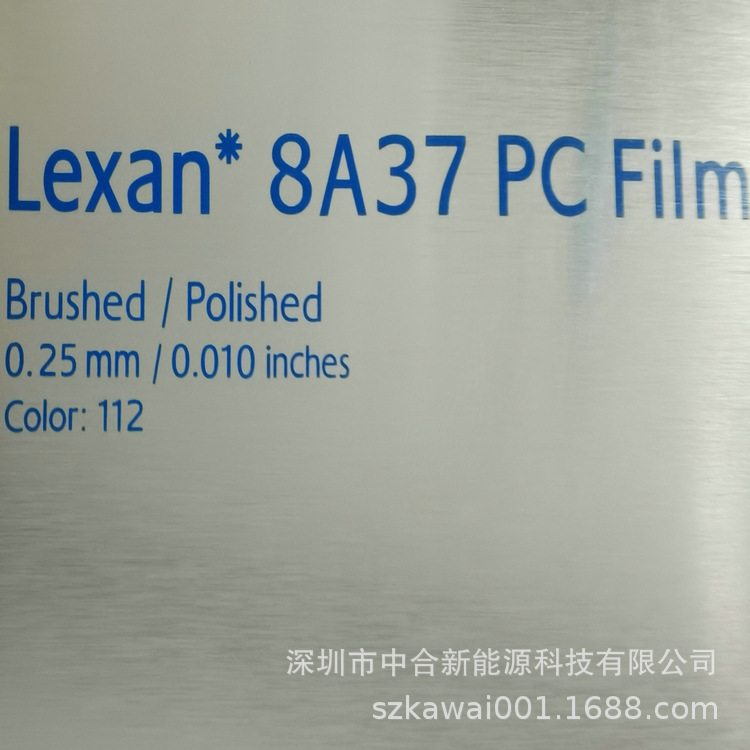 深圳市新中合供应链有限公司_阿里巴巴旺铺