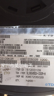 VLS6045EX-330M-H 进口原装 6045 33uH 1.9A 6X6X4.5屏蔽功率电感-阿里巴巴