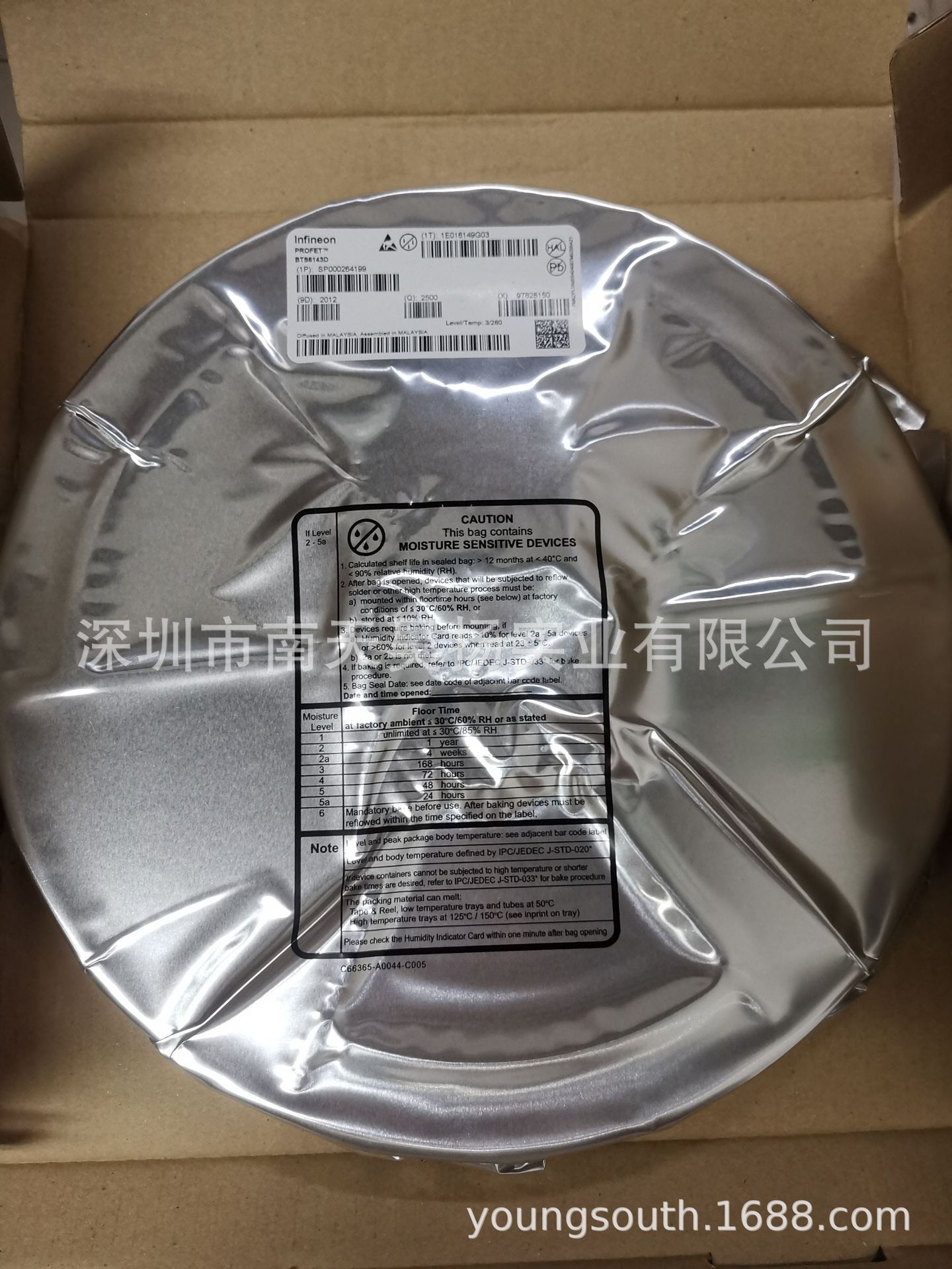 BTS6143D TO252-5 汽车级高边智能高空电源/功率开关芯片-阿里巴巴