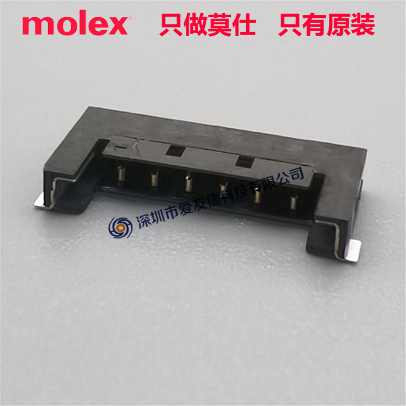 molex5040500691优势原装504050-0691PCB插座头6pin间距2.0mm-阿里巴巴