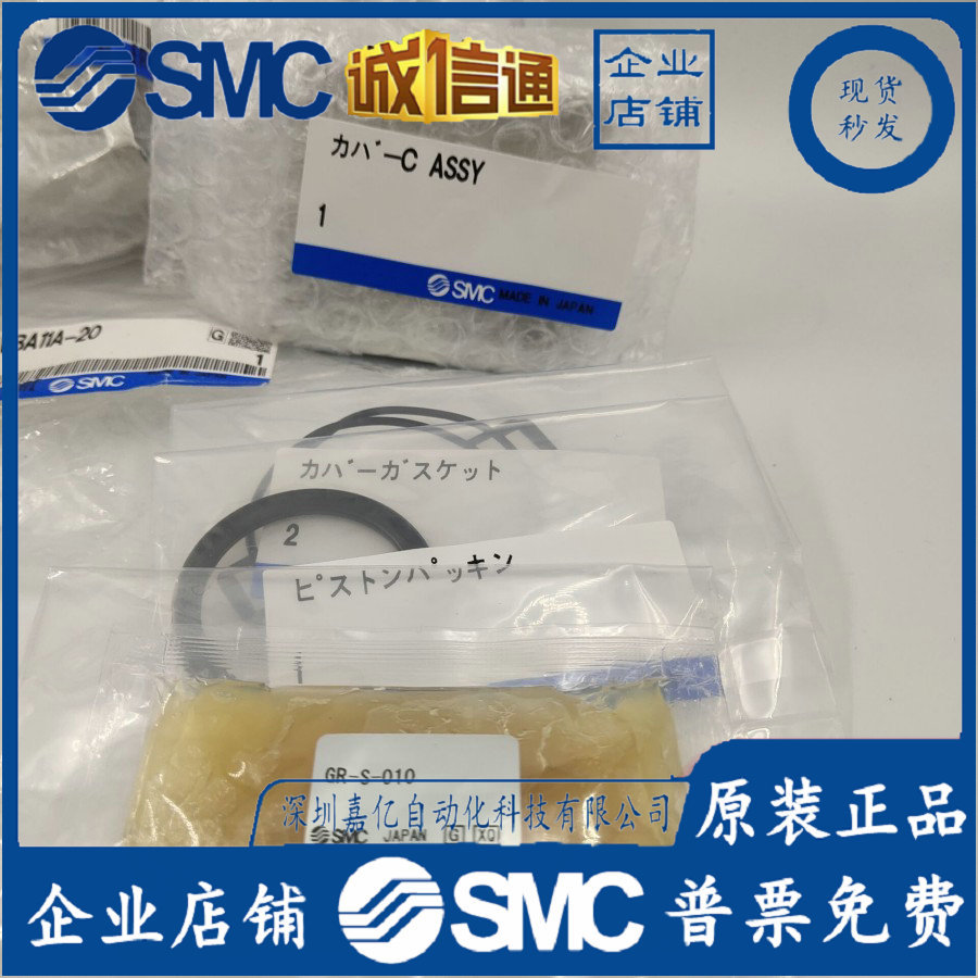 VBA10A/11A维修包KT-VBA40A-1/KT-VBA20A-1原装日本SMC增压阀现货-阿里巴巴