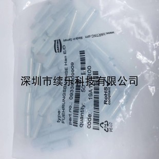 HARTING 浩亭重载连接器 航空插头 09330009909导向插针 编码销-阿里巴巴