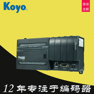 KOYO光洋PLC可编程控制器D0-06DR系统单元D0-06DD1扩展DA模块AR-阿里巴巴