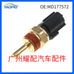 水温温度传感器-水温温度传感器价格、图片、排行 - 阿里巴巴