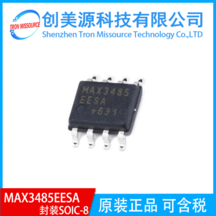 原装正品 贴片 MAX3485EESA 封装SOIC-8 RS-422/RS-485 接口 IC-阿里巴巴