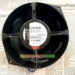 JASON FAN杰晟风扇 FJ16052MABD 16CM轴流风机230V变频冷却通风机-阿里巴巴