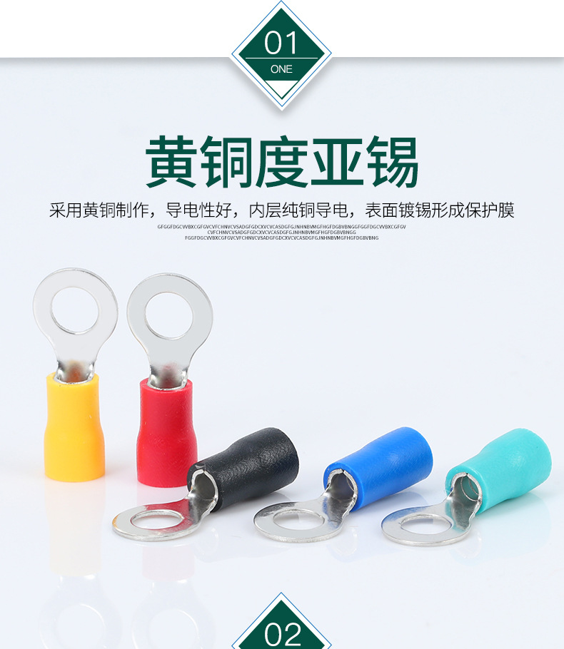 圆形O型冷压端子RV5-6圆型预绝缘接线端子铜鼻子 RV5.5-6-阿里巴巴