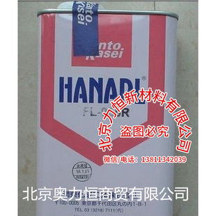 Kanto Kasei关东化成HANARL FL-955R速干性润滑剂-阿里巴巴