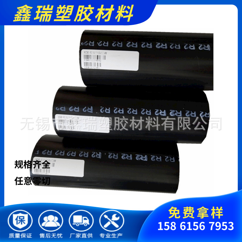 polypenco导电尼龙板-polypenco导电尼龙板批发、促销价格、产地货源 - 阿里巴巴