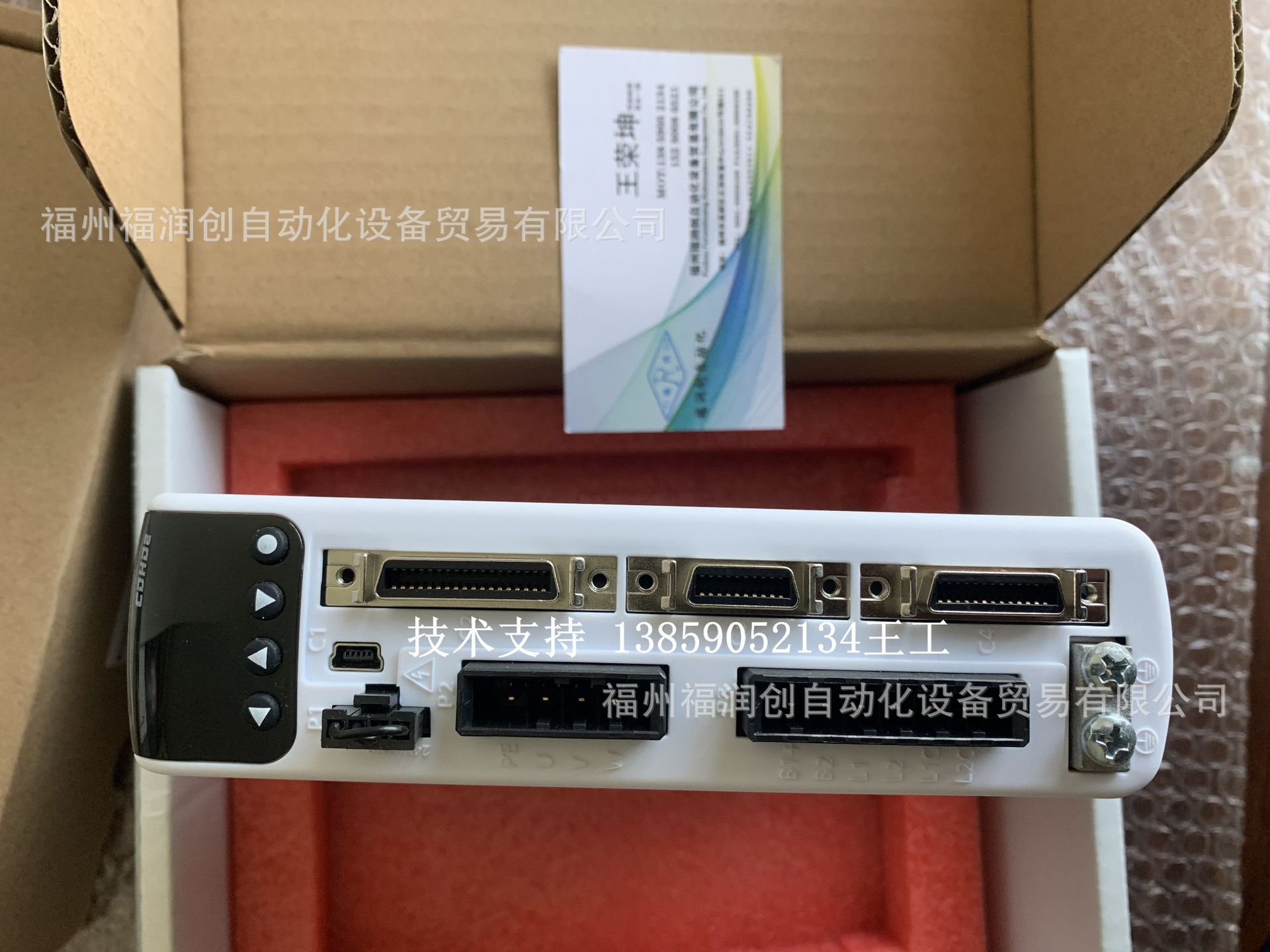 厂家代理 Servotronix以色列高创驱动器LDHD2全系列LDHD2-0032AEC-阿里巴巴