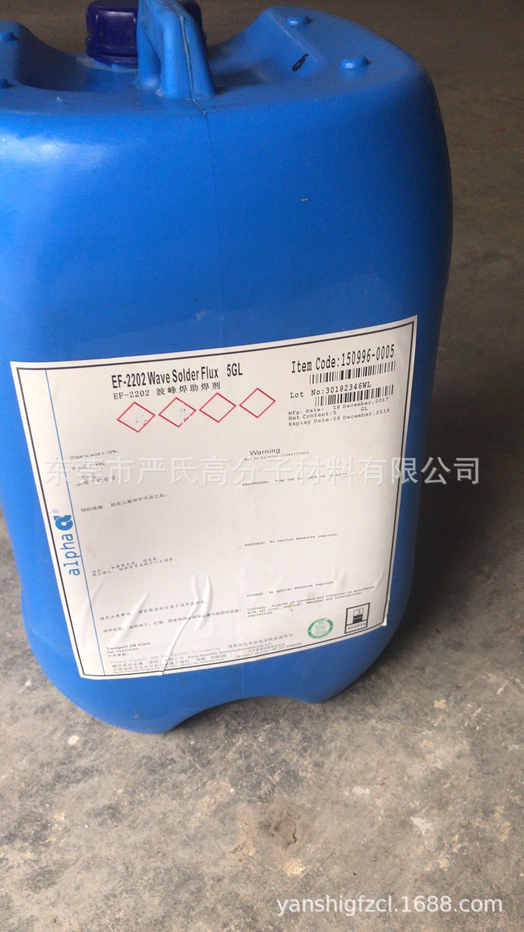 阿尔法alpha FLUX 800 (RF-800) 助焊剂 RF800免清洗助焊剂-阿里巴巴