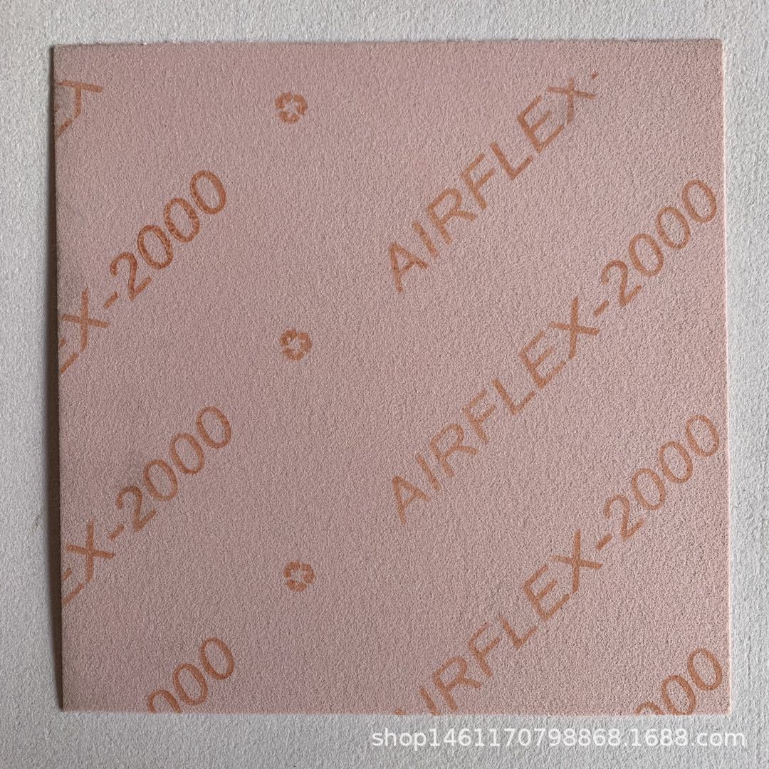 硬质A2000纤维中底板不织布鞋用中底板无纺布中底片-阿里巴巴