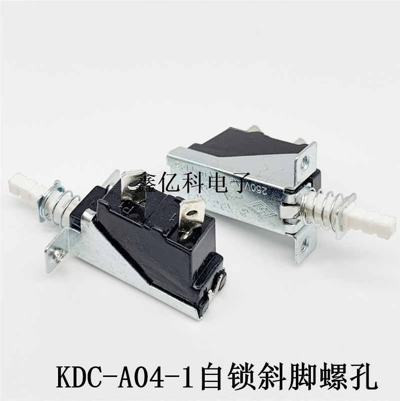 KDC-A04-88两脚大脚斜脚带螺孔自锁电源开关电暖器油汀取暖器开关-阿里巴巴