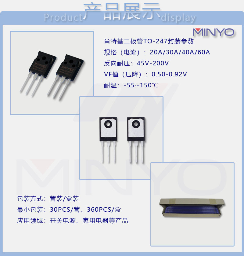 原产MHCHXM海矽美MBR3045PT肖特基整流二极管30A45V直插TO-247-阿里巴巴