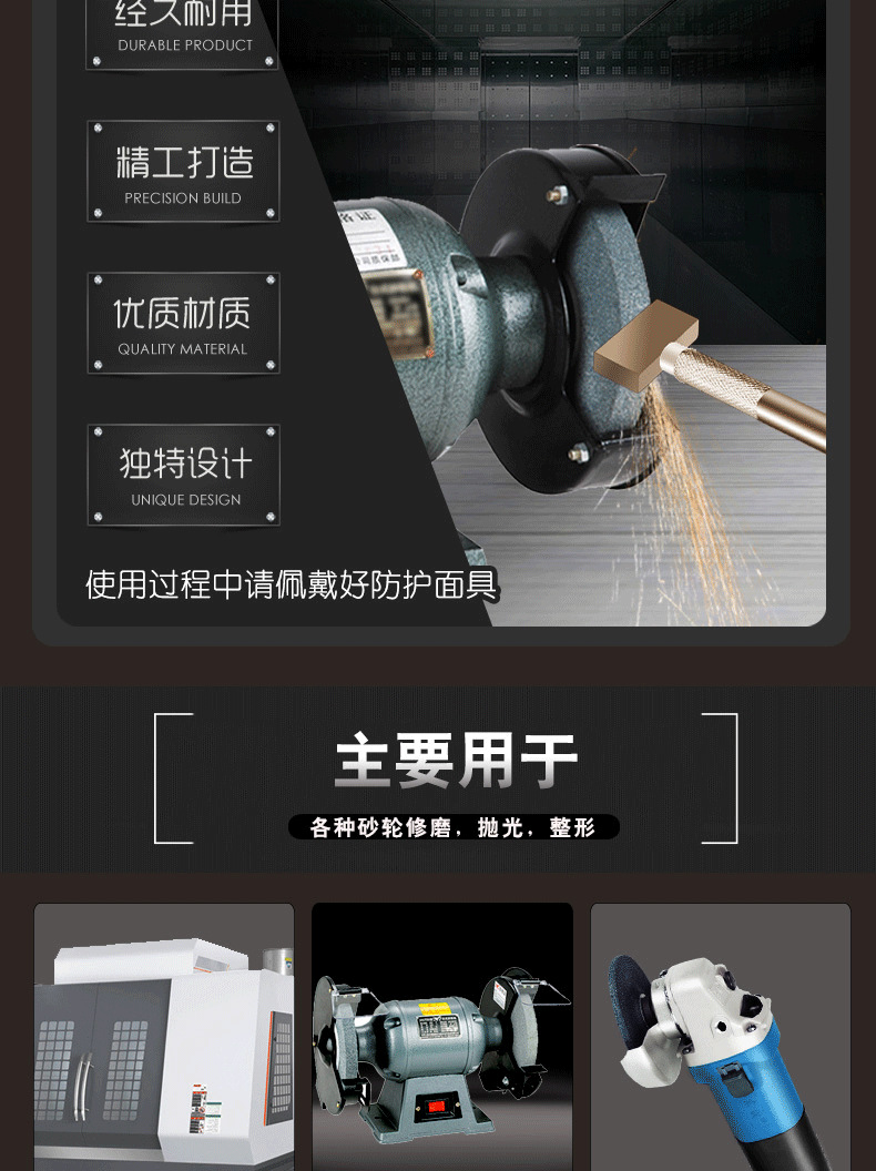 唐卓手持电镀金刚石修整器 耐用砂轮整形刀 砂轮修正器 金刚石笔-阿里巴巴