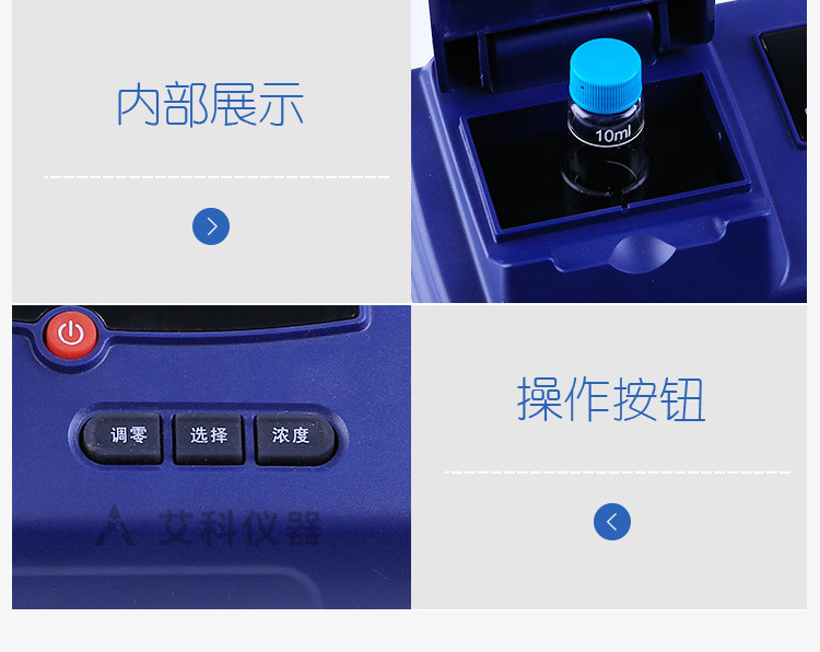 便携式水质色度仪色度计吉大小天鹅GDYS-101SB-阿里巴巴