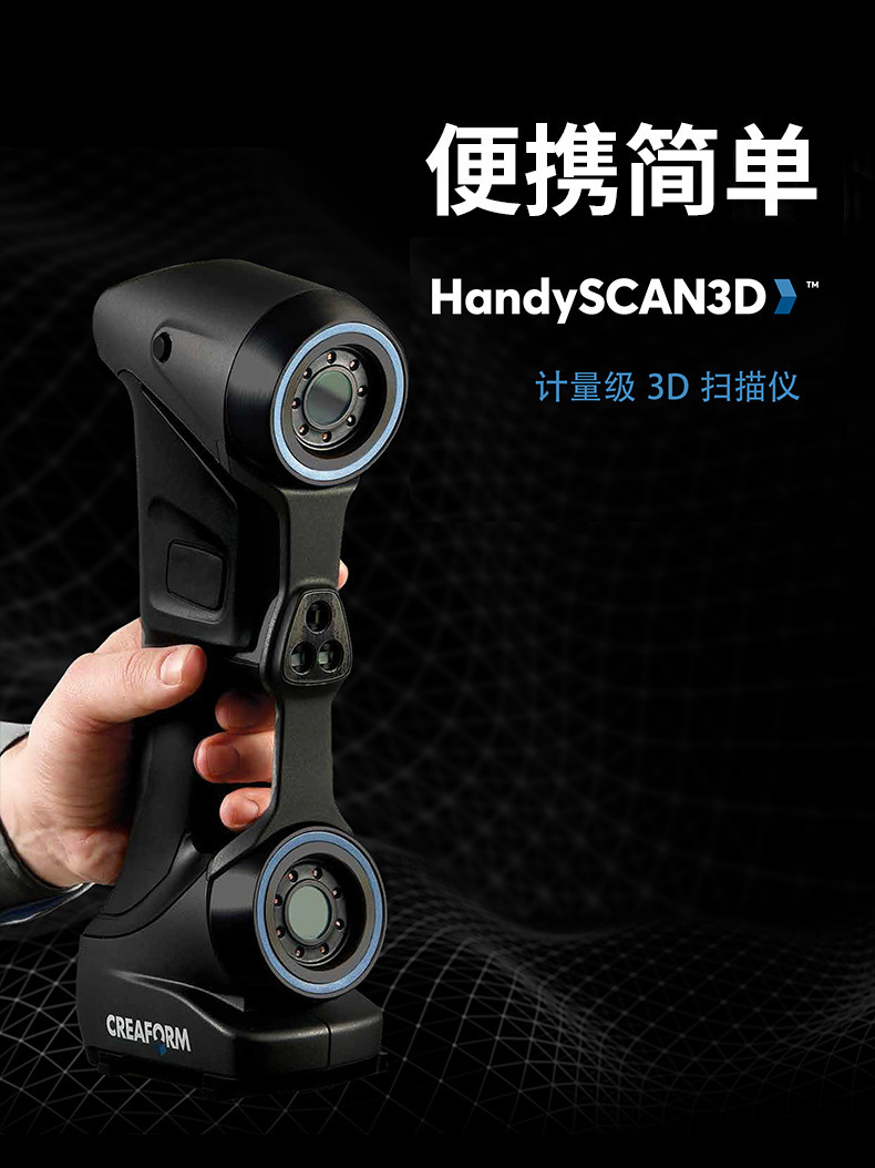 手持式扫描仪,手持便携式扫描仪,大幅面扫描仪(第12页)_大山谷图库