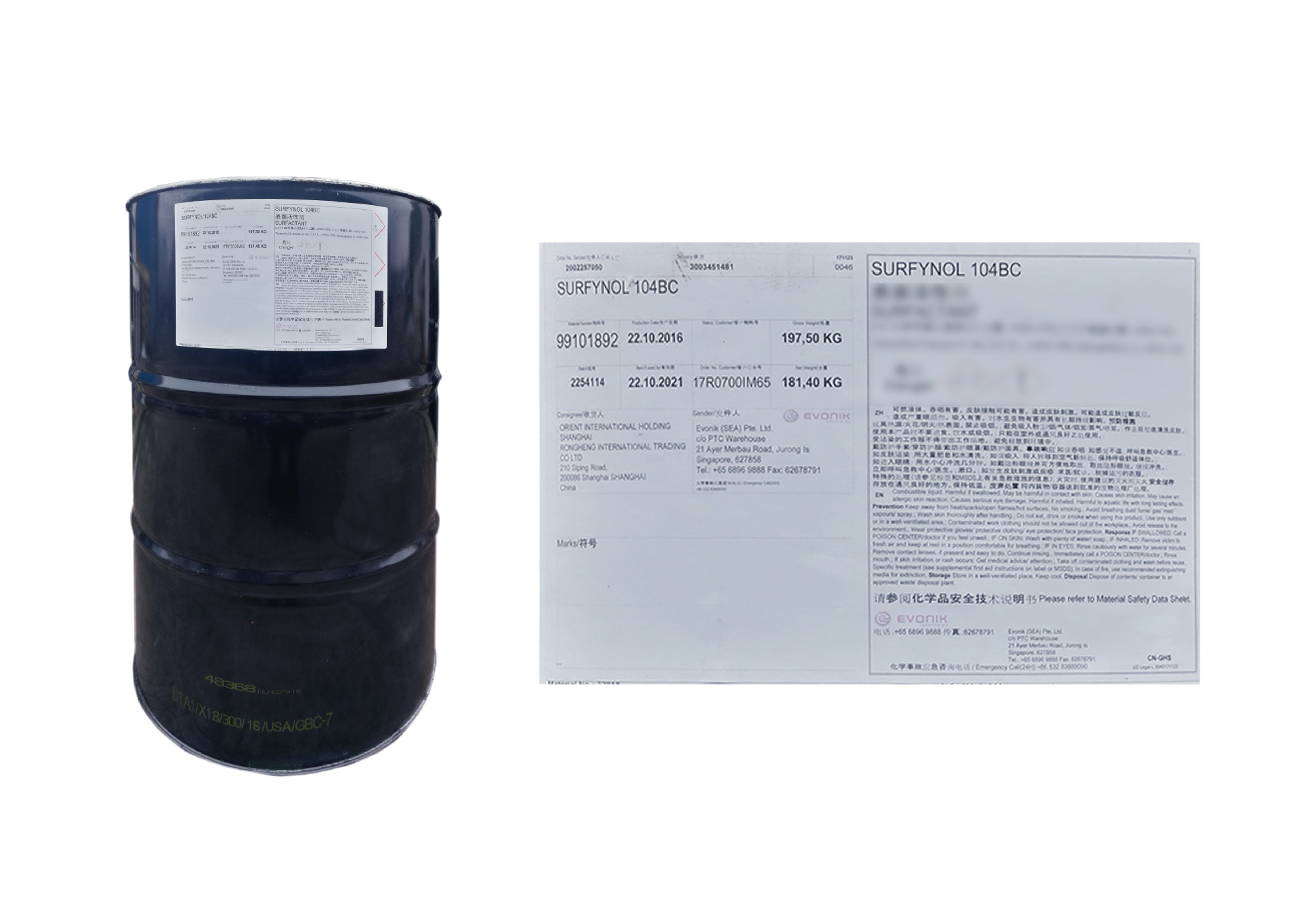 【样品】赢创润湿剂Surfynol 104BC 水性涂料胶粘剂用消泡润湿剂-阿里巴巴