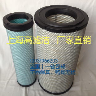 s00022840/41+01徐工压路机 上柴k2440机械空气滤清器滤芯风格-阿里巴巴