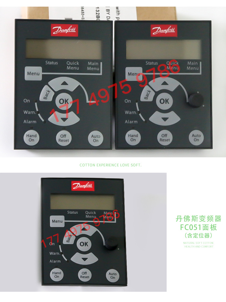全新原装正品丹佛斯变频器面板 FC051/FC101/111/FC360/FC302现货-阿里巴巴