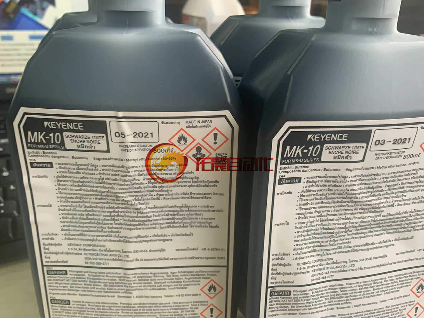 MK-K02,MK-S04,MK-20,MK-10基恩士通用型 喷码机MK-U 系列议价-阿里巴巴