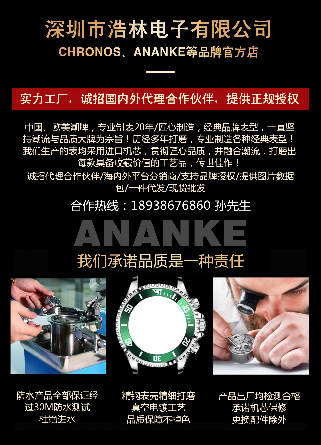 阿南刻ANANKE亚马逊爆款多功能运动手表watch 六针真皮防水石英表-阿里巴巴