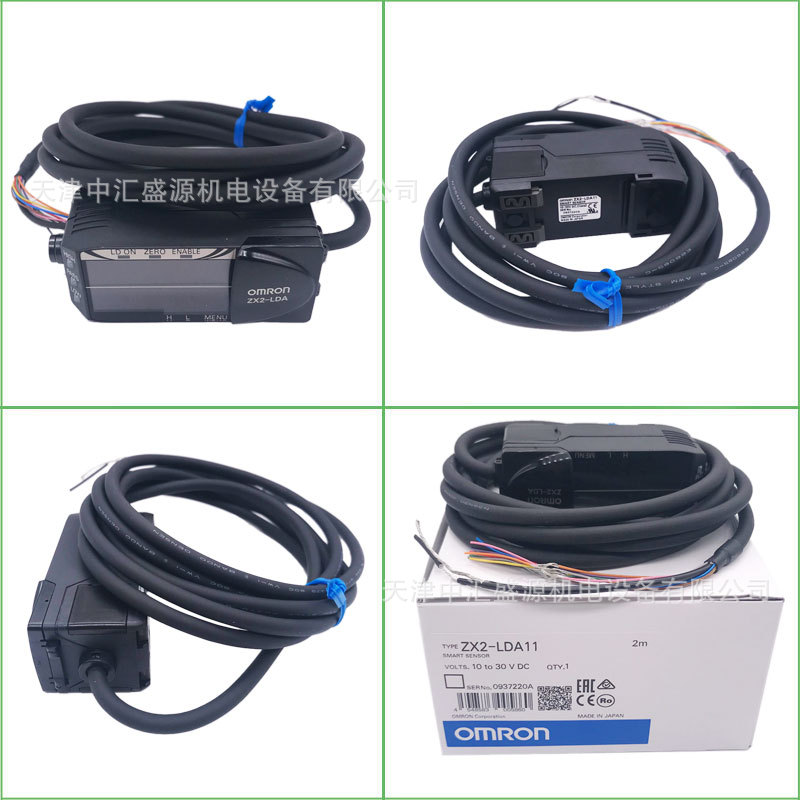 欧姆龙ZS-HLDS150智能传感器漫反射型位移传感器ZS-HLDS150 2M-阿里巴巴