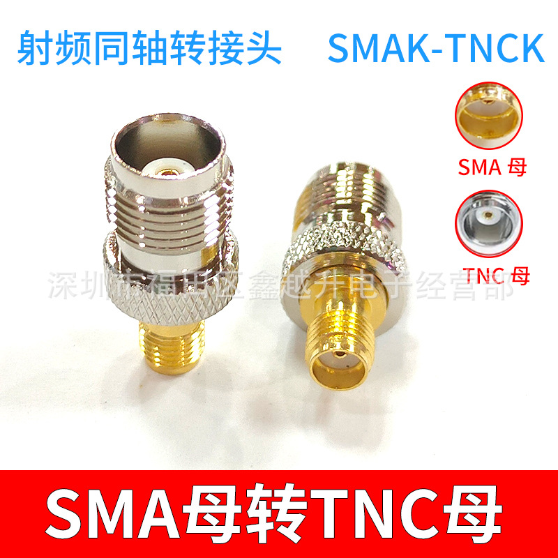 TNC射频天线连接器SMA公转TNC母SMAJ-TNCK SMA母转接头SMA/TNCKK-阿里巴巴