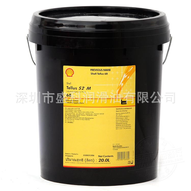 壳牌得力士Shell Tellus S2 M32 M46 M68 M100工业抗磨液压油-阿里巴巴