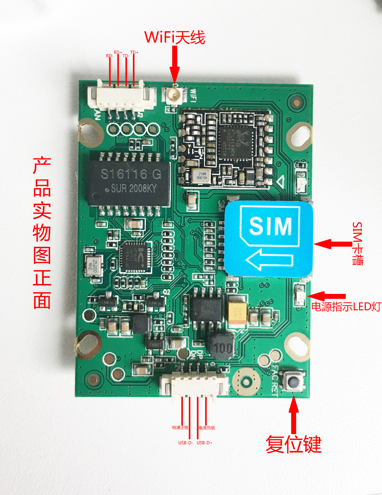 AF790模组 4G转WIFI高速路由器4G转网口模块监控4g全网通路由模组-阿里巴巴