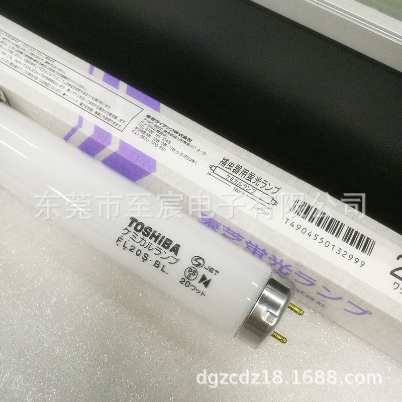 TOSHIBA东芝紫外线灯管FL20S.BL 580mm柔性晒板固化诱蚊UVA 365nm-阿里巴巴