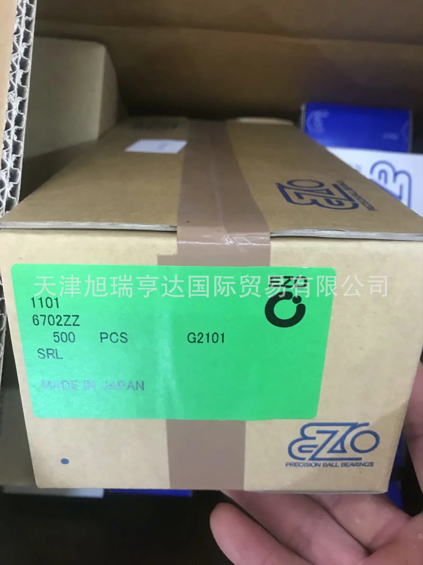 日本EZO轴承 F6705ZZ F6706ZZ F707ZZ F6708ZZ F6709ZZ-阿里巴巴