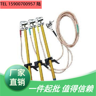 JDX-10KV高压成套便携式接地线10KV室内接地线 3*1+3.5m接地线-阿里巴巴