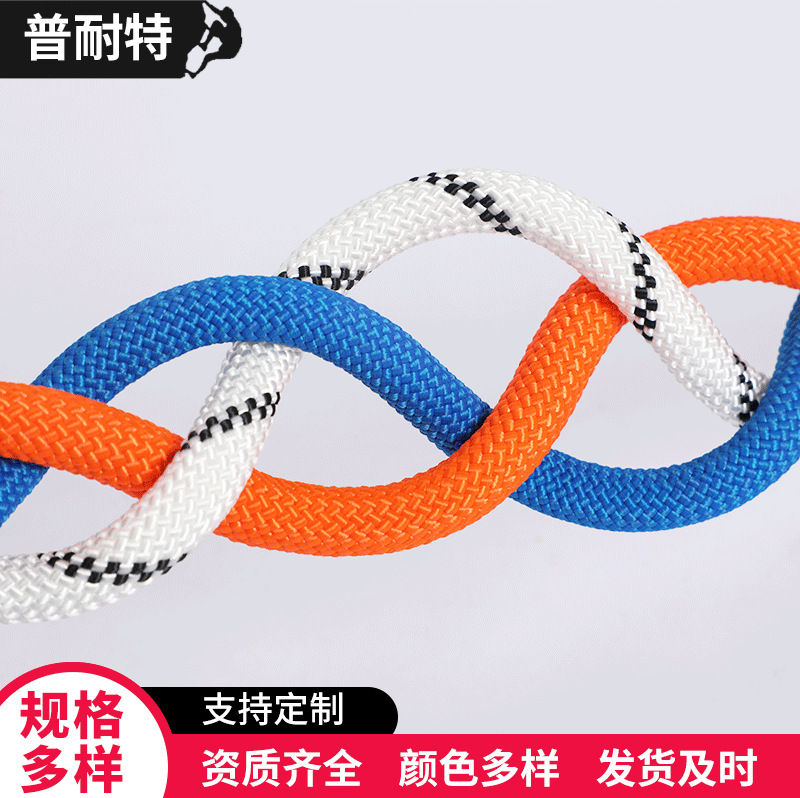 厂家直供尼龙绳 颜色规格可定选彩色尼龙绳白色尼龙绳 尼龙安全绳-阿里巴巴