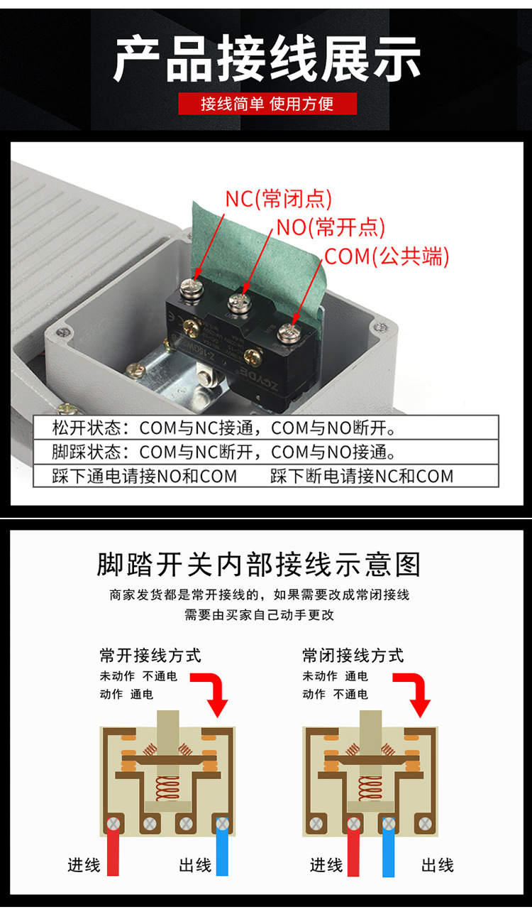 供应 TFS-201脚踏开关EKW5A-B脚踏板开关带线220v脚踩开关LT4-阿里巴巴