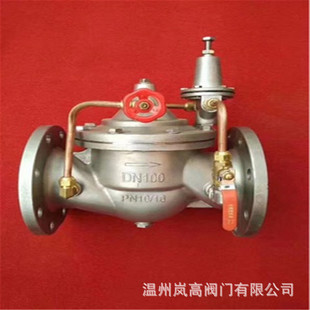 200X-16P 可调式减压阀 水力控制阀 不锈钢材质 DN250-阿里巴巴