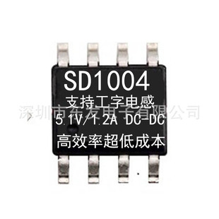 原厂原装SD1004 SD1006 DC-DC同步降压1.2A 1.5 车充充电器芯片-阿里巴巴