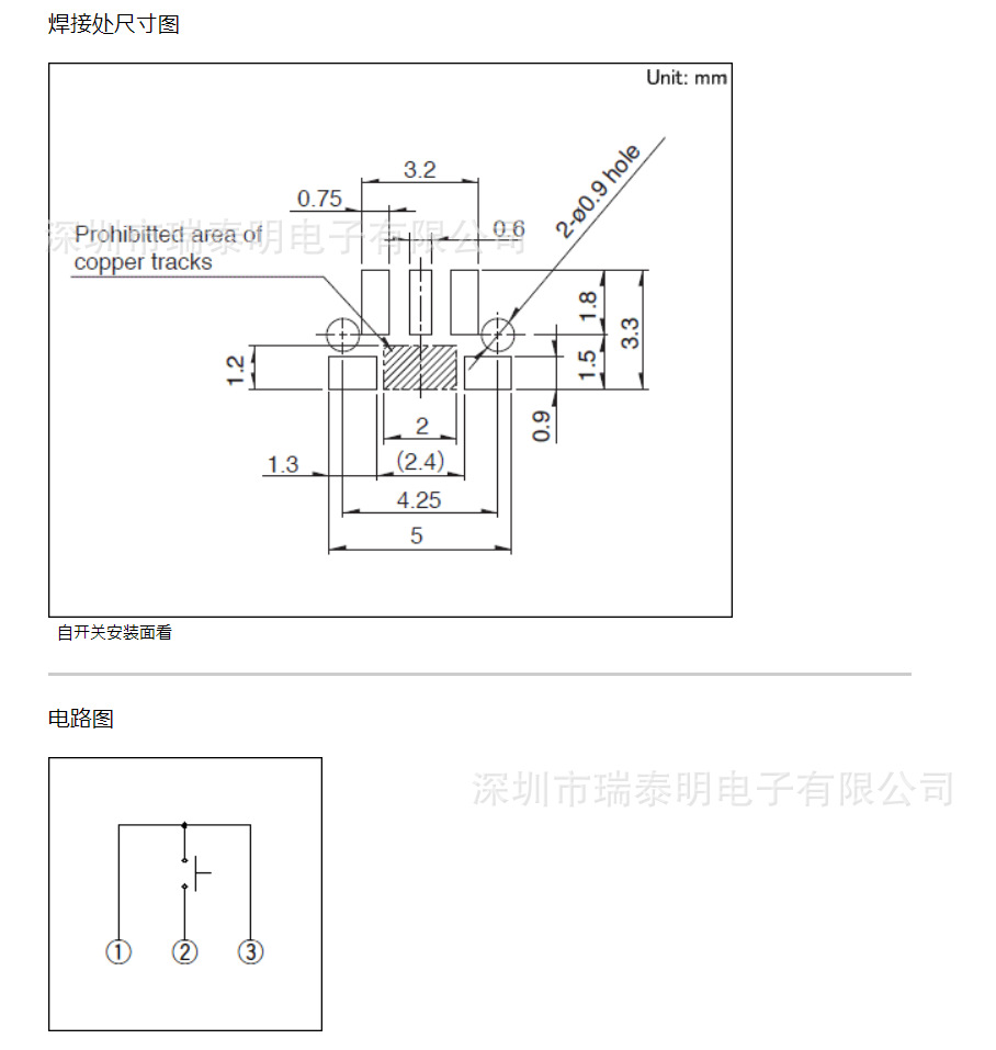 现货ALPS阿尔卑斯SKRTLAE010轻触开关 3*4*3.2侧按笑脸开关卧式-阿里巴巴