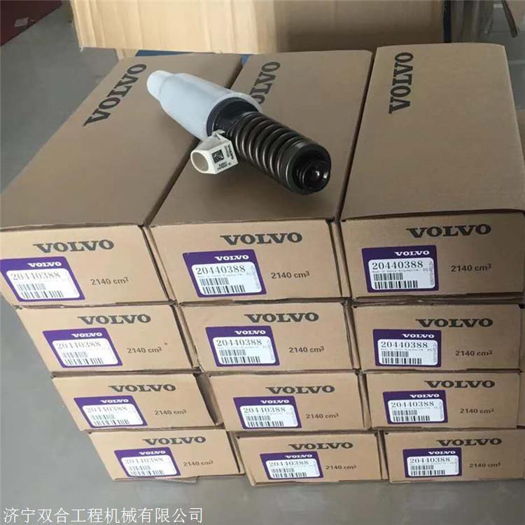 供应EC360喷油器20440388 03829087 3803637-阿里巴巴