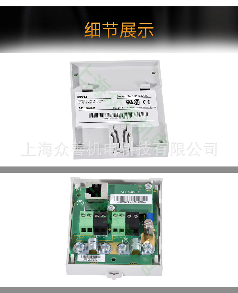 RS485通信模块ACE949-2 ACE959 多协议通讯模块ACE969 TP-2-阿里巴巴