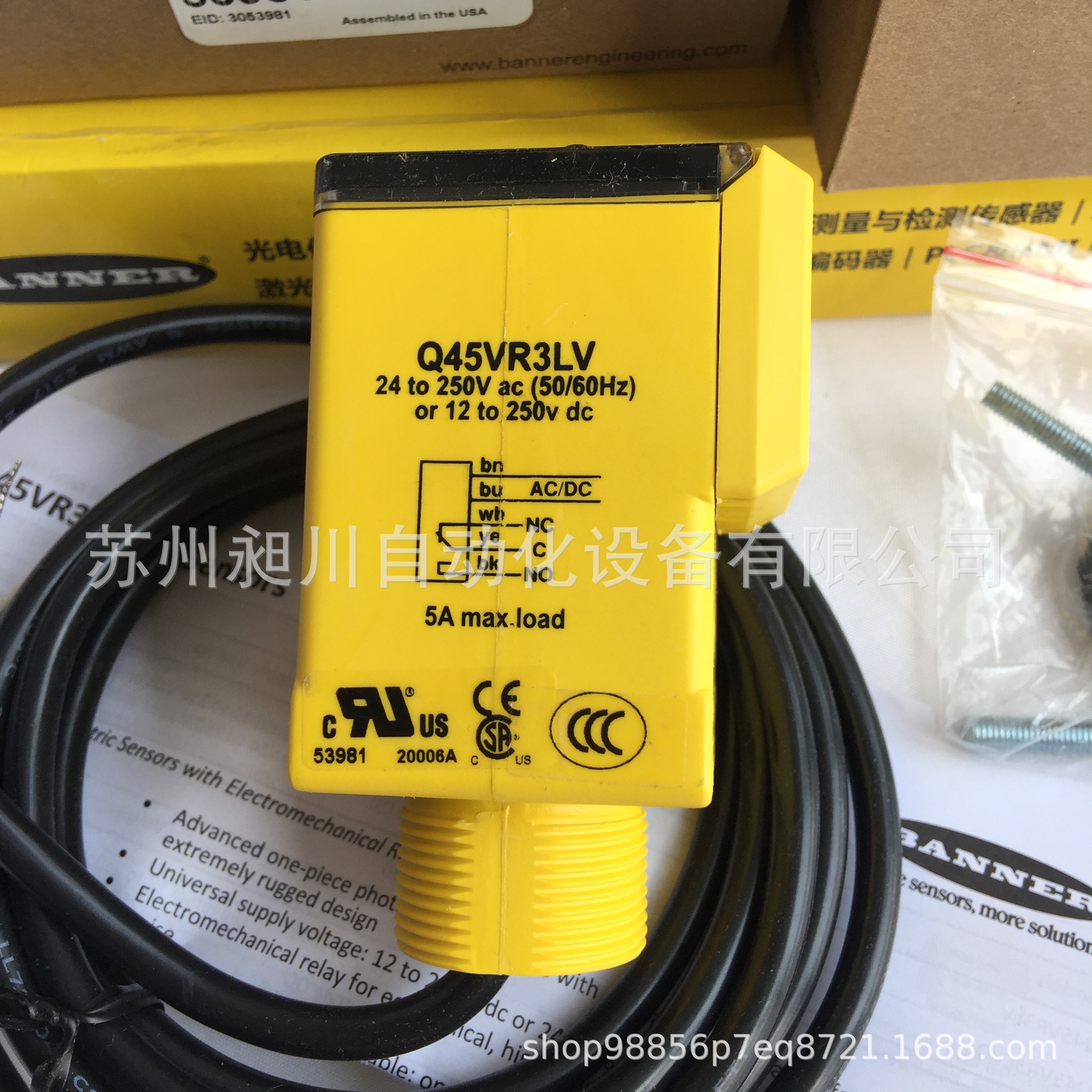 邦纳 Q45VR3LV 反射板式光电开关 BANNER全新原装进口特价现货-阿里巴巴