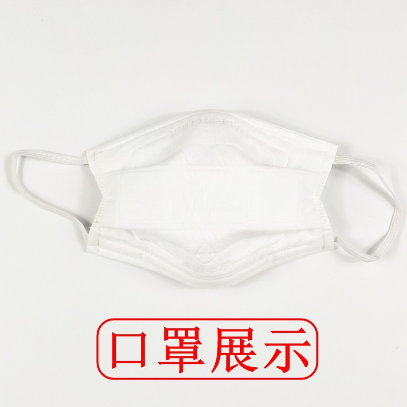 CM朝美新2002型纱布防尘口罩 KN90成人男女透气工业打磨劳保批发-阿里巴巴